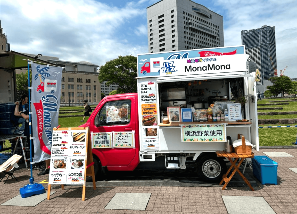 MonaMona｜キッチンカー（横浜市都筑区） › 北山田商業振興会北山田商業振興会